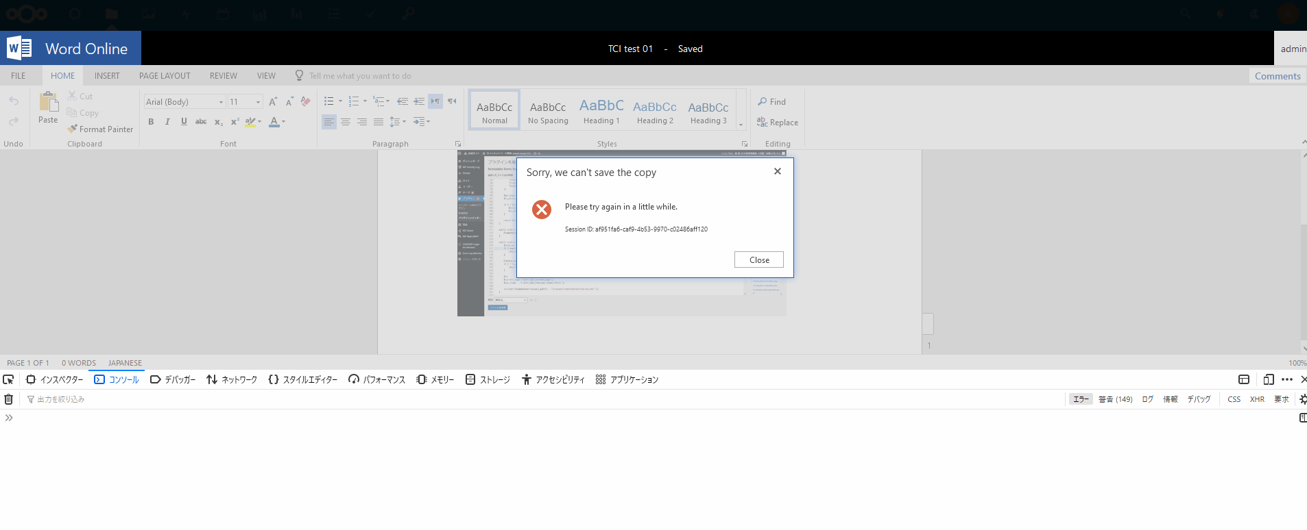 File Save As Error · Issue #268 · nextcloud/officeonline · GitHub