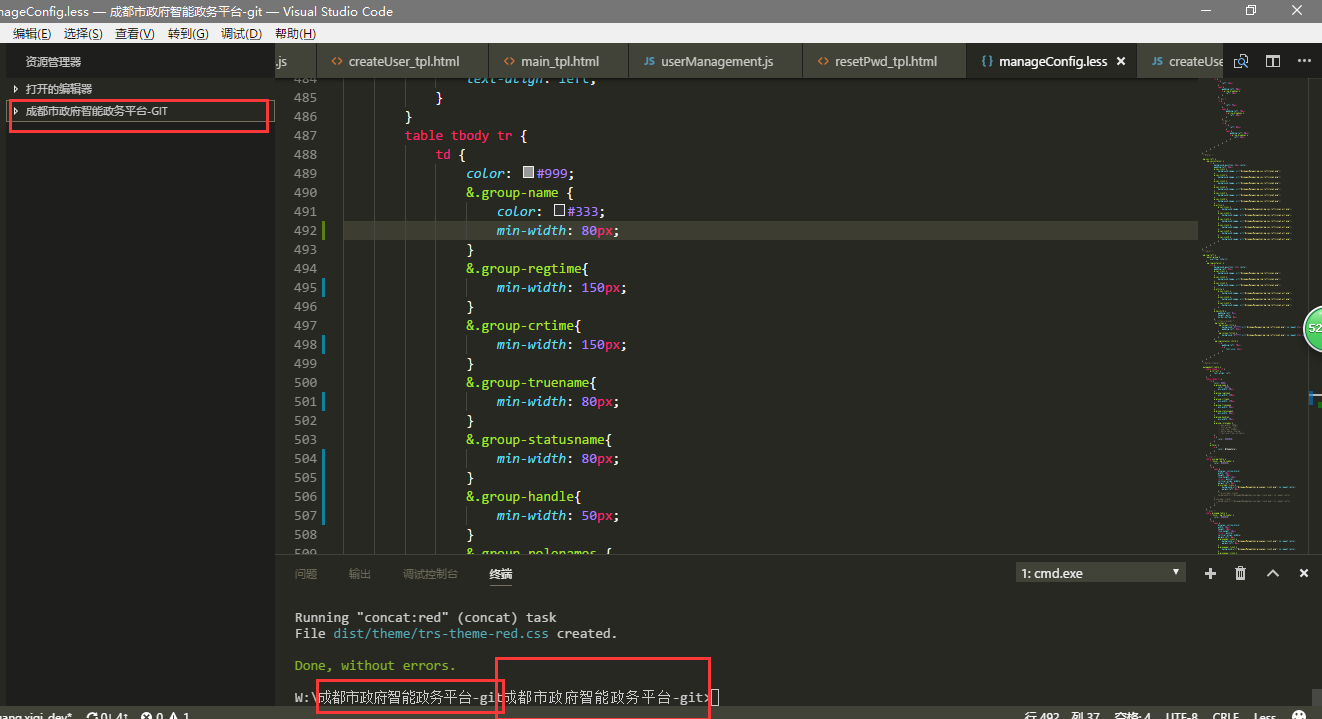 Updated To 1130,embedded Cmd Work Wrong · Issue 28479 · Microsoftvscode · Github 2815