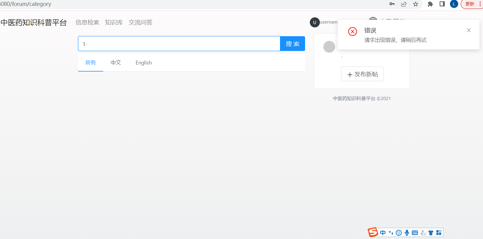 请问为什么无法查询和显示交流问答？ · Issue #2 · C0HERENCE/tcm · GitHub
