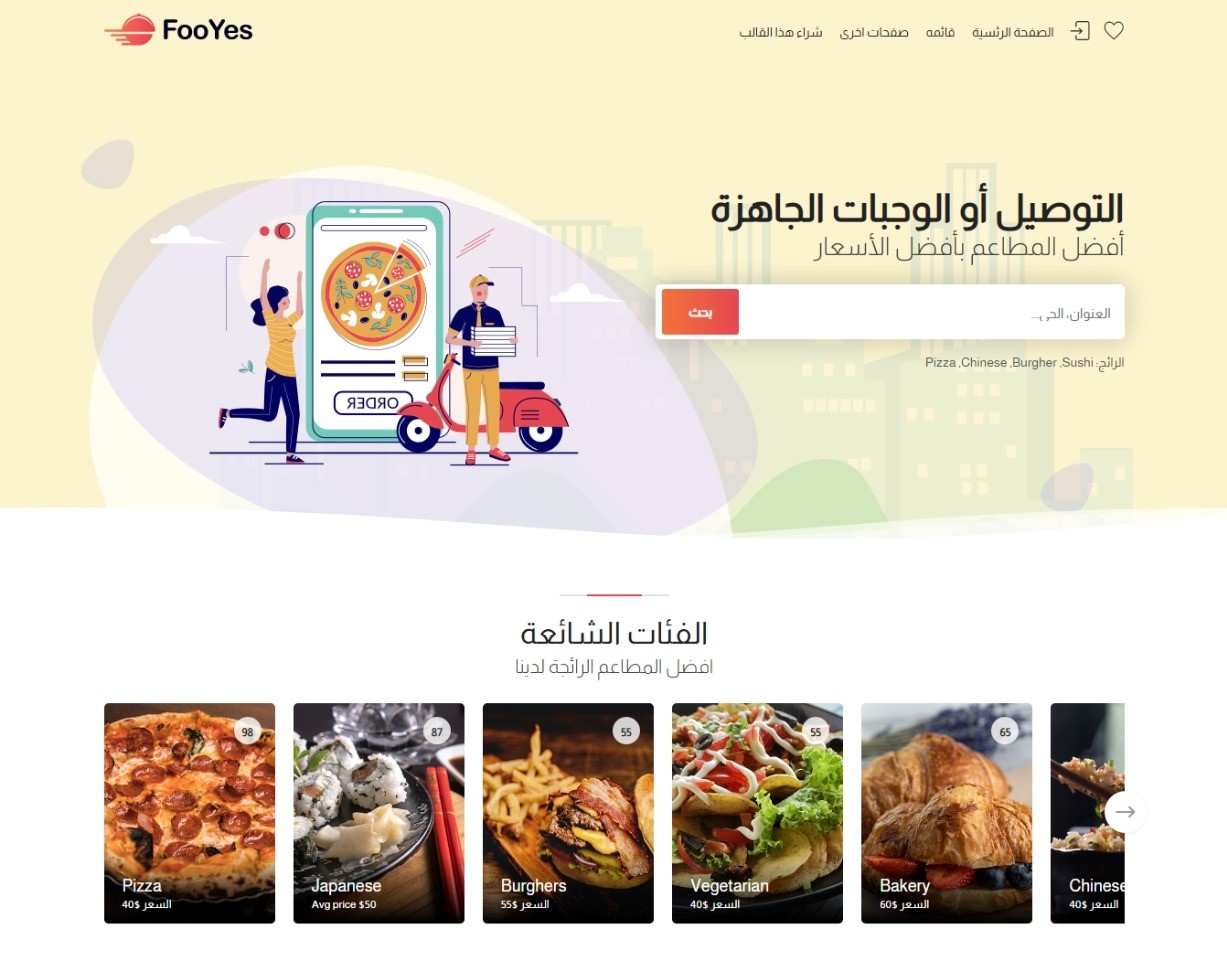 GitHub - mohamedalgafri/Delivery_TakeawayFood