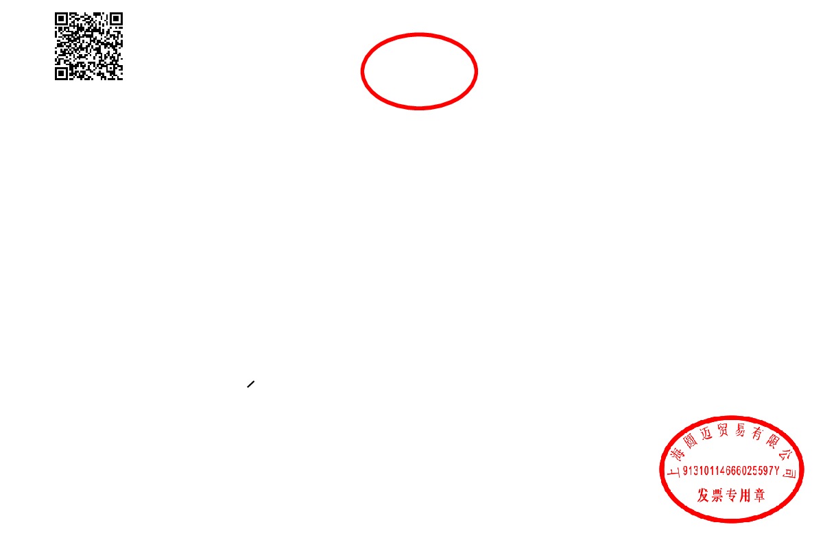 This package causes the image to be distorted. How to solve this ...