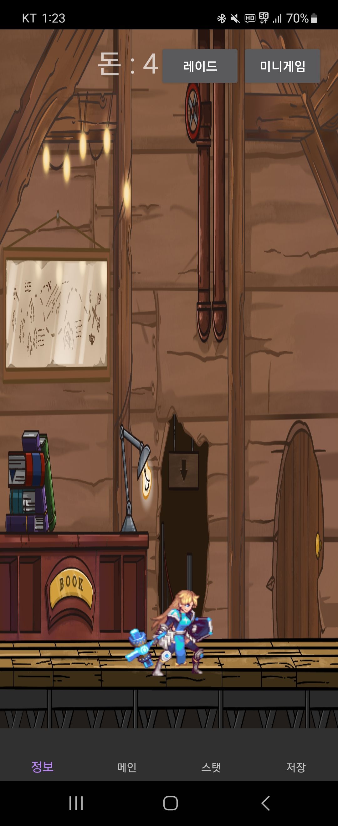 GitHub - sinhyeongi/and: qqq