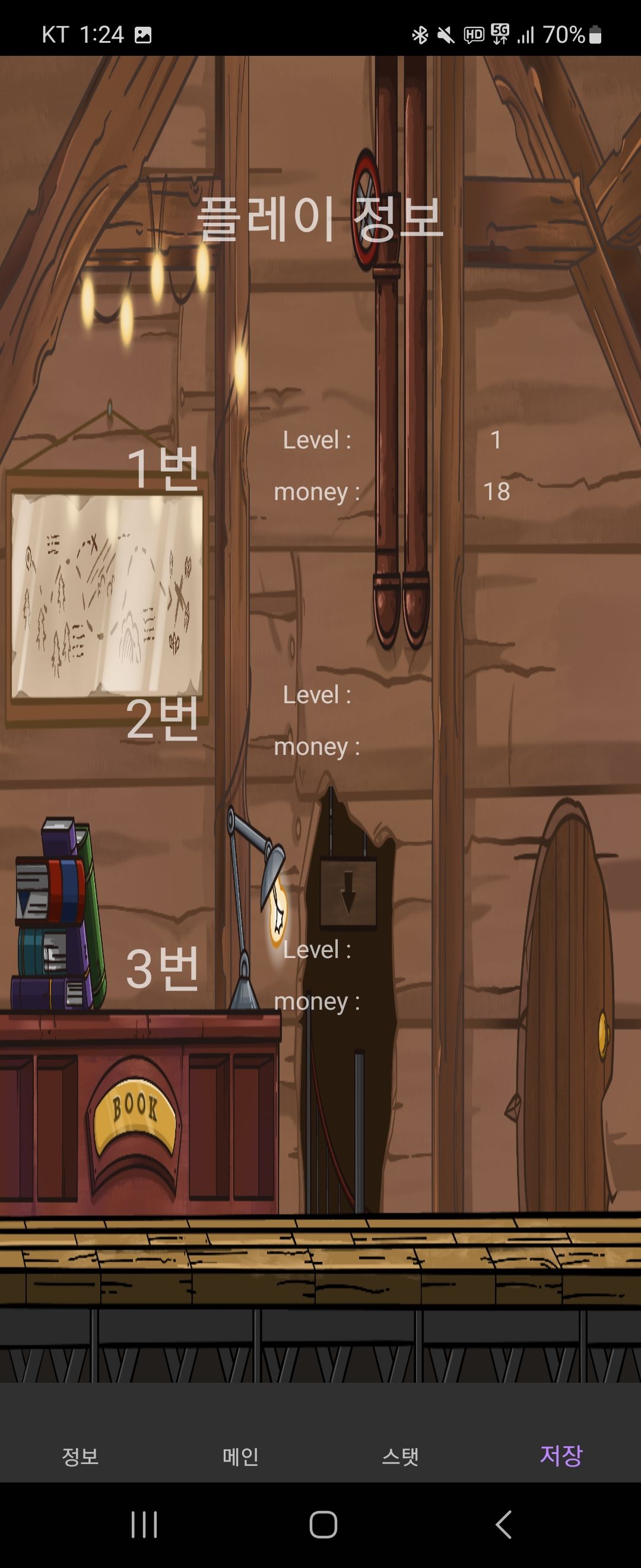 GitHub - sinhyeongi/and: qqq