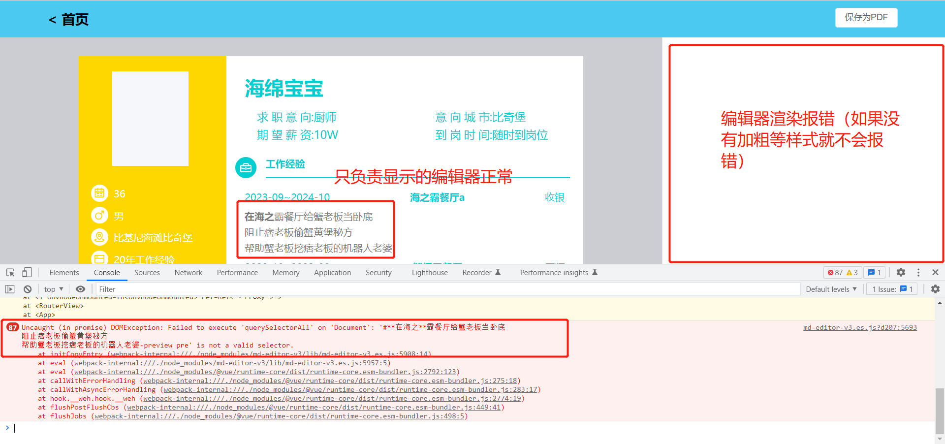 关于editor绑定的问题 · Issue #178 · imzbf/md-editor-v3 · GitHub