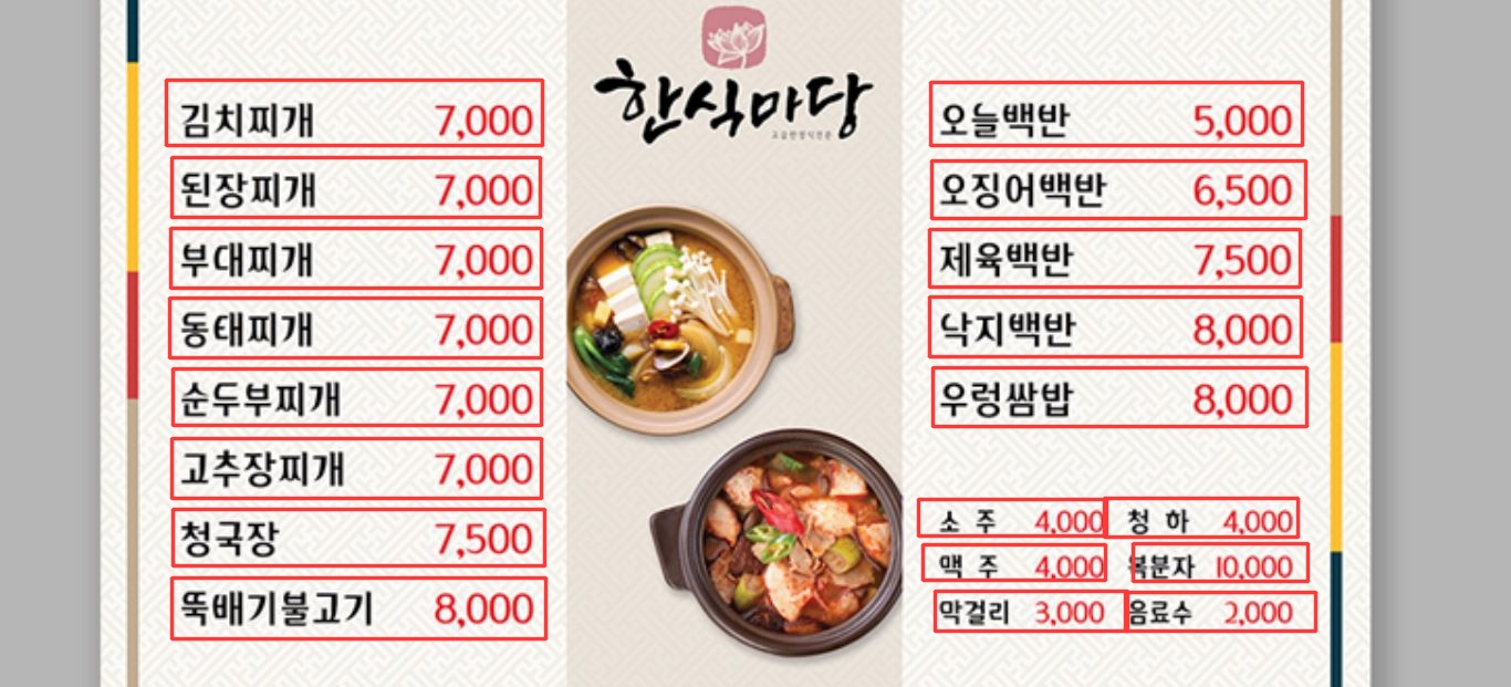 GitHub - YoonSSom/Korean_OCR GitHub - YoonSSom/Korean_OCR