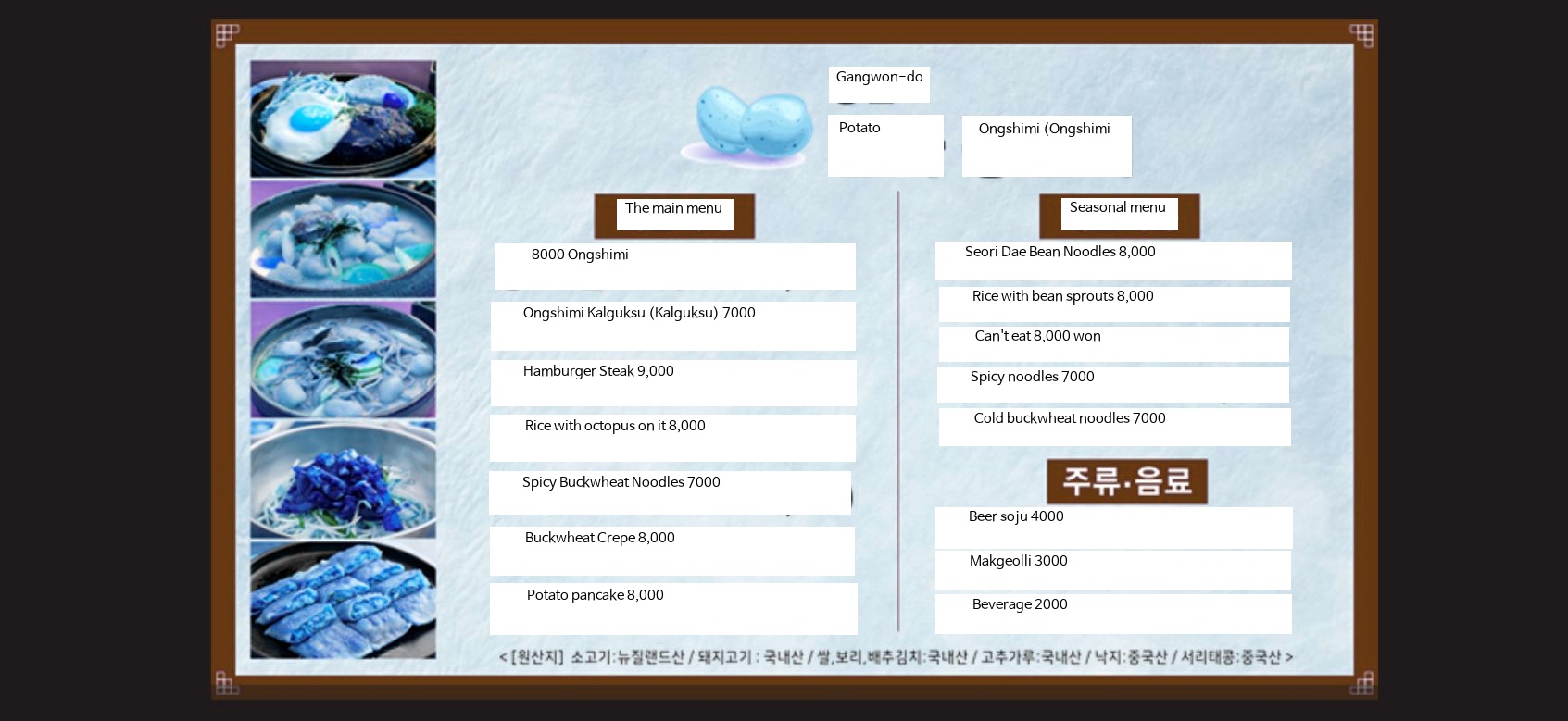 GitHub - YoonSSom/Korean_OCR GitHub - YoonSSom/Korean_OCR