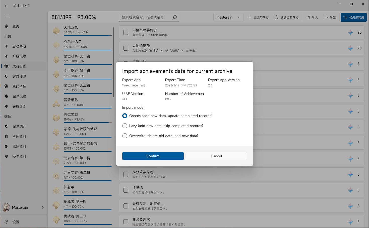 [Bug]: 导入成就窗口错误的程序语言 · Issue #617 · DGP-Studio/Snap.Hutao · GitHub