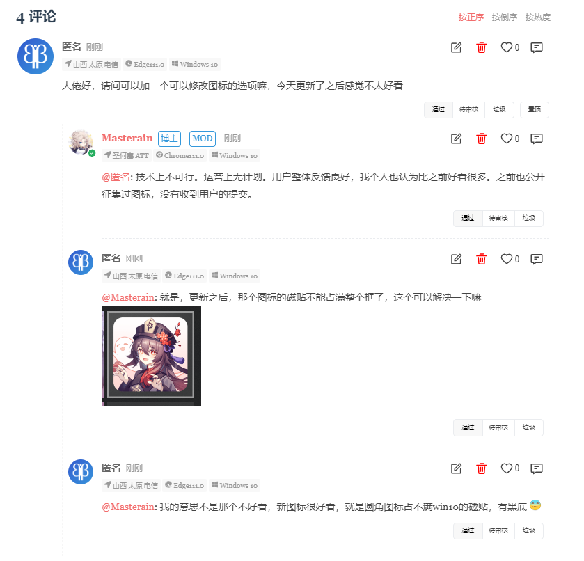 [Bug]: PWA Assets need Rework · Issue #633 · DGP-Studio/Snap.Hutao · GitHub