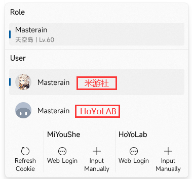 [Feat]: 增强米游社帐号的 HoYoLab 帐号的区分识别度 · Issue #673 · DGP-Studio/Snap.Hutao · GitHub