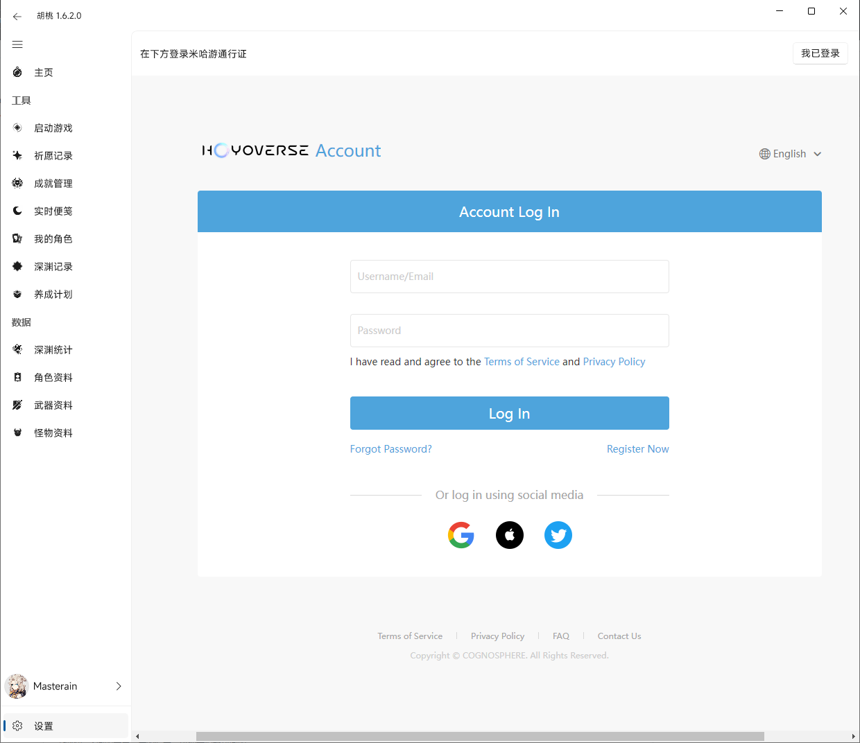 [Bug]: HoYoLab 无 FaceBook SSO 登录 · Issue #687 · DGP-Studio/Snap.Hutao · GitHub