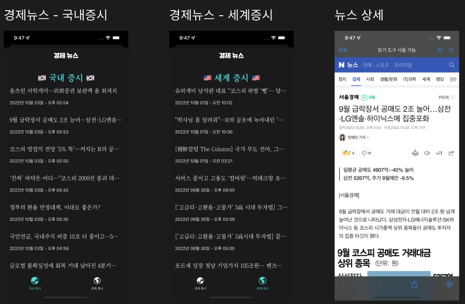 GitHub - Yun-YeoJin/One_Percent: 개인앱 출시_주식매매일지 1%
