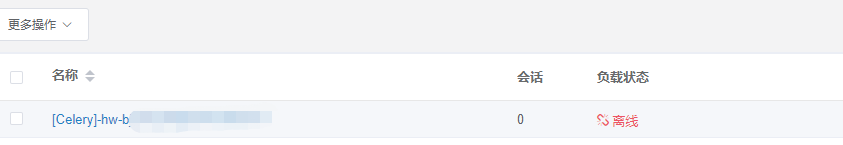 [Question] Celery启动成功，但是一直显示离线，请问怎么配置 · Issue #11235 · jumpserver/jumpserver · GitHub