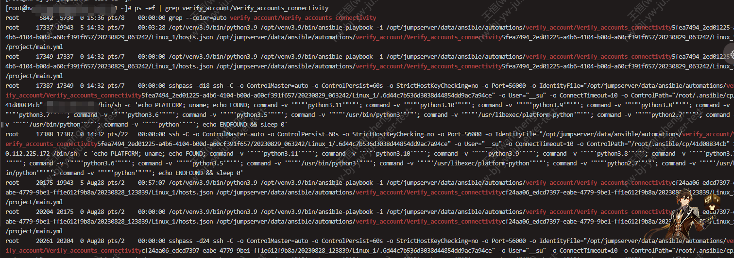 Bug Cerely 任务卡住占用内存 · Issue 11453 · Jumpserverjumpserver · Github 