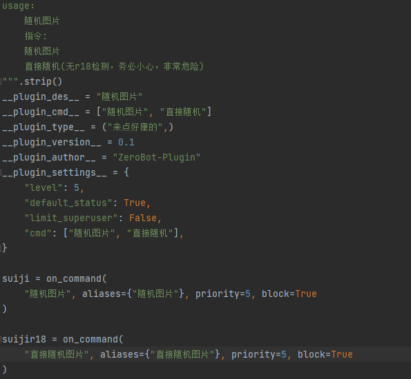 关于coser插件和随机图片插件的问题 · Issue #1 · OVOU4/plugins_zhenxun_bot · GitHub