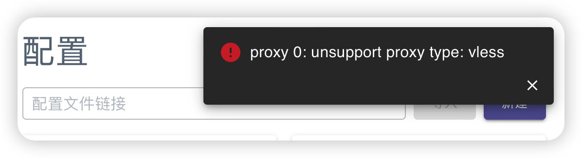 [Feature] please consider support vless type · Issue #720 · zzzgydi/clash-verge · GitHub
