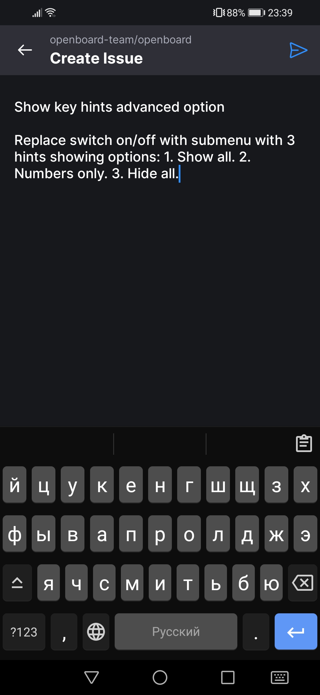 Show key hints advanced option Replace switch on/off with submenu with 3 hints showing options ...