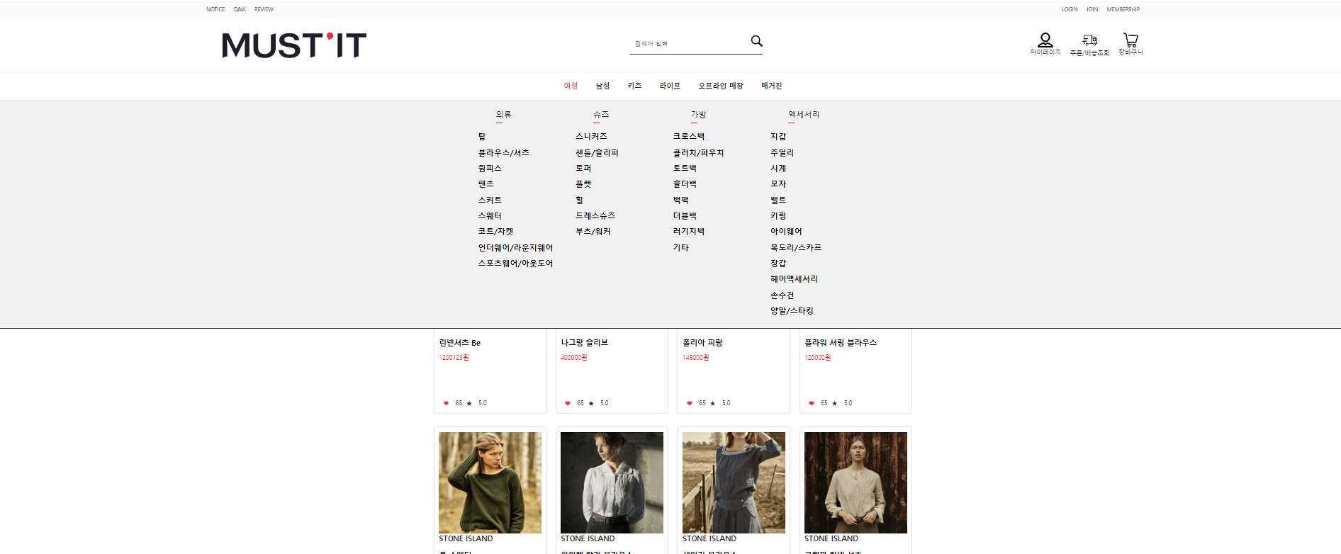 GitHub - shoppingmall-develope/shop-project: 쇼핑몰을 만들어보자