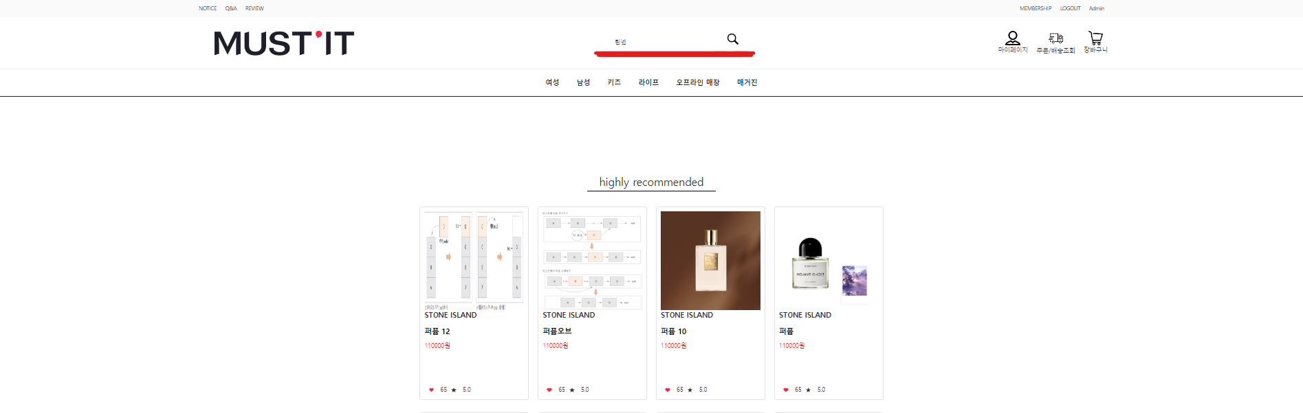 GitHub - shoppingmall-develope/shop-project: 쇼핑몰을 만들어보자