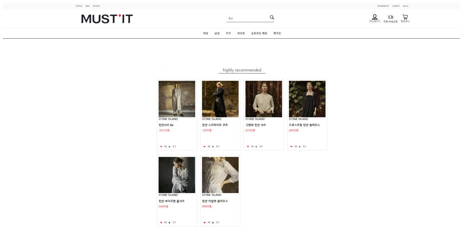 GitHub - shoppingmall-develope/shop-project: 쇼핑몰을 만들어보자