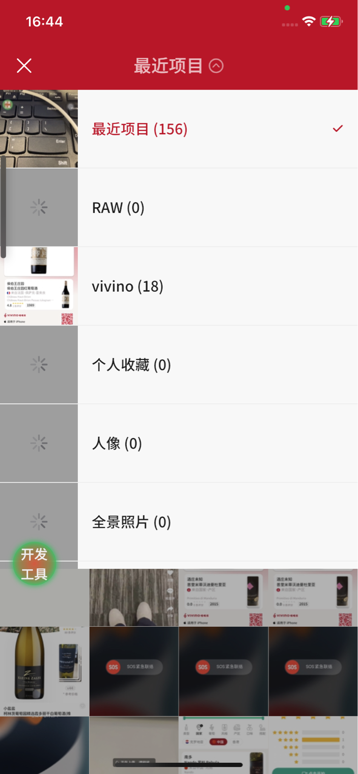 为什么没有图片的相册也返回 · Issue 822 · Fluttercandiesflutterphotomanager · Github 