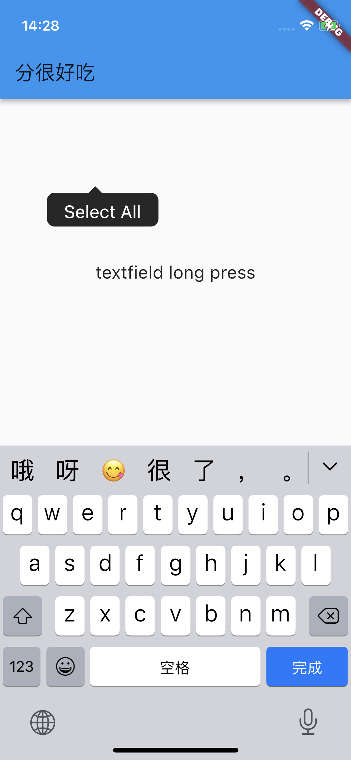Flutter 3 7 Magnifier On Textfield Gets Stuck When Used On A Scrollable View On Ios · Issue