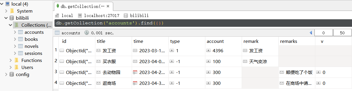 GitHub - rinba/tally-book: 使用node模拟一个简单的记账本