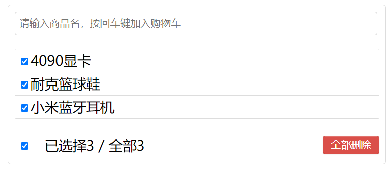 GitHub - rinba/shopping-trolley: 使用Vue制作的一个简易的电商购物车，编辑页面