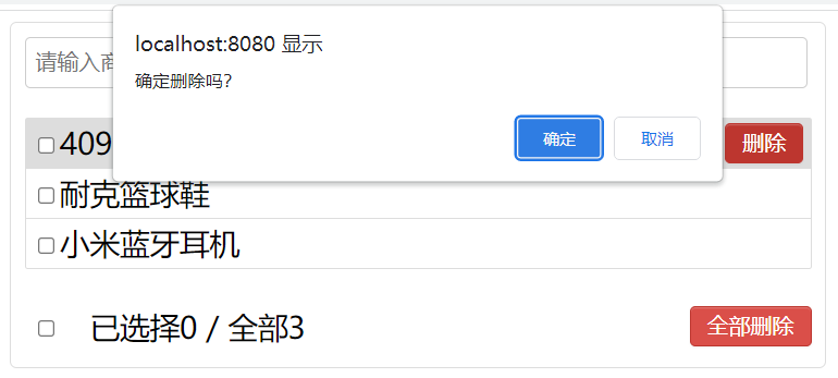 GitHub - rinba/shopping-trolley: 使用Vue制作的一个简易的电商购物车，编辑页面