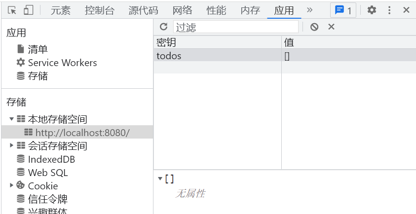 GitHub - rinba/shopping-trolley: 使用Vue制作的一个简易的电商购物车，编辑页面