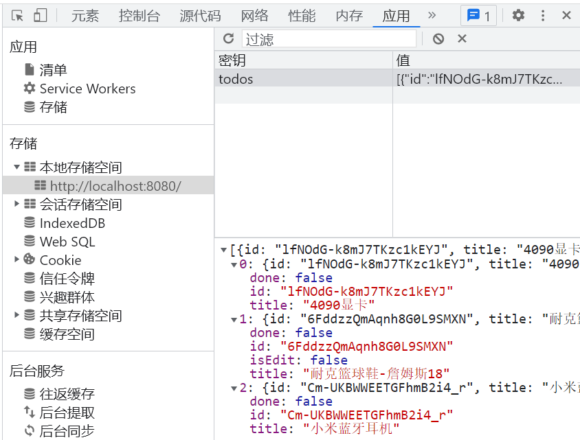 GitHub - rinba/shopping-trolley: 使用Vue制作的一个简易的电商购物车，编辑页面