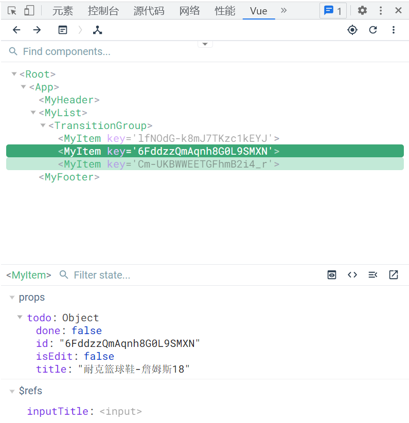 GitHub - rinba/shopping-trolley: 使用Vue制作的一个简易的电商购物车，编辑页面