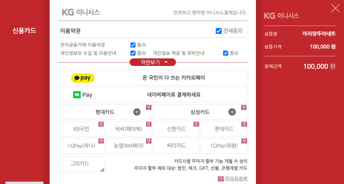 GitHub - minheegithub/project_3_ticketBox