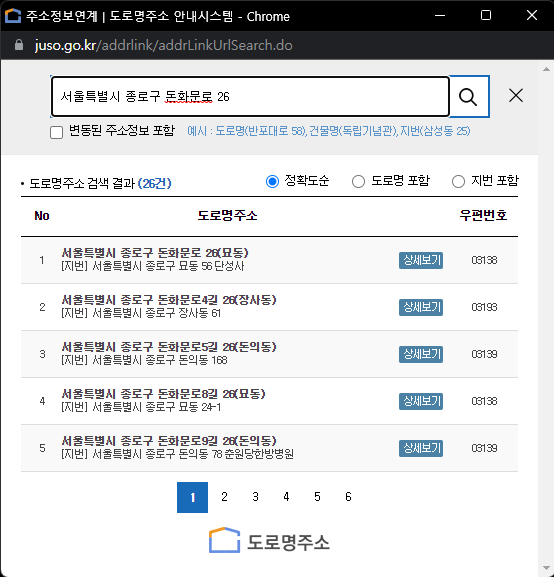 GitHub - minheegithub/project_3_ticketBox