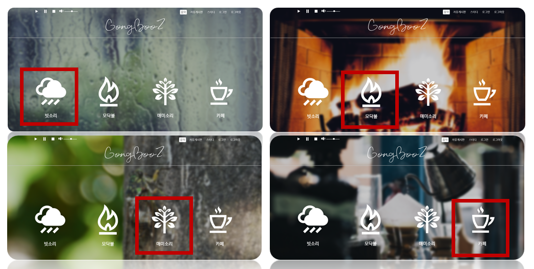 GitHub - minheegithub/project_final_GonBooz