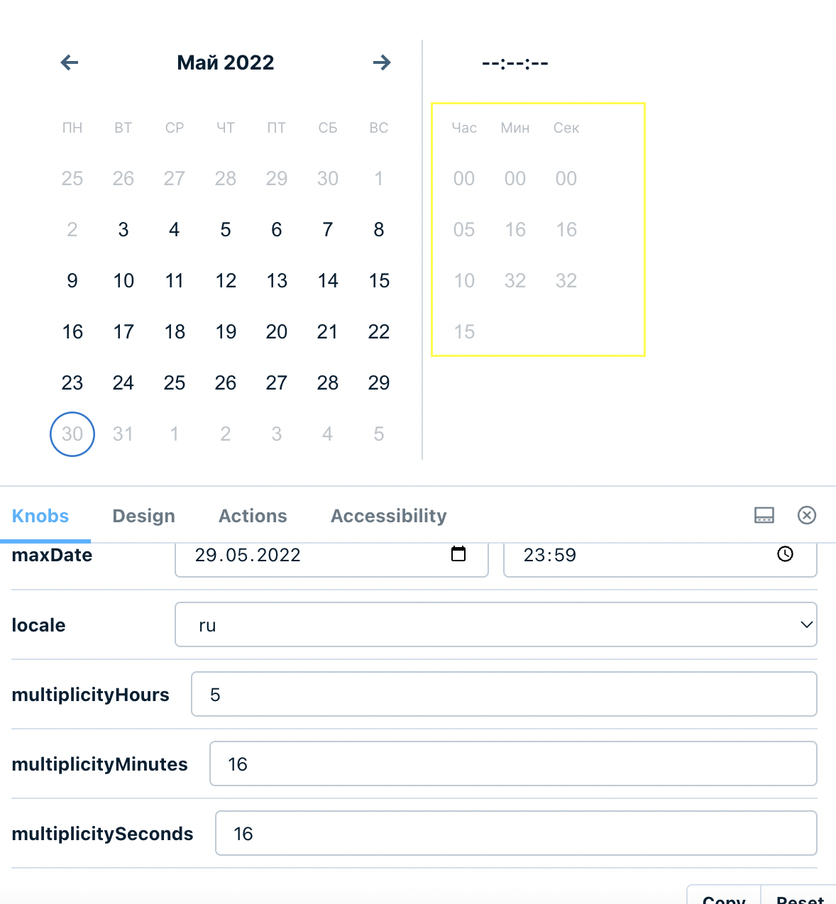 DateTime (Canary)/landing/storybook/doc: поправить интервал при выборе времени · Issue #2338 ...