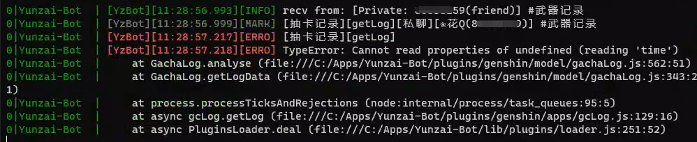十连武器报错 · Issue #1022 · Le-niao/Yunzai-Bot · GitHub