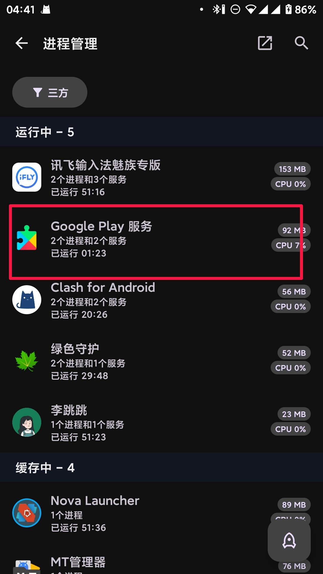 后台启动自动杀后台是不是BUG · Issue #524 · Tornaco/Thanox · GitHub