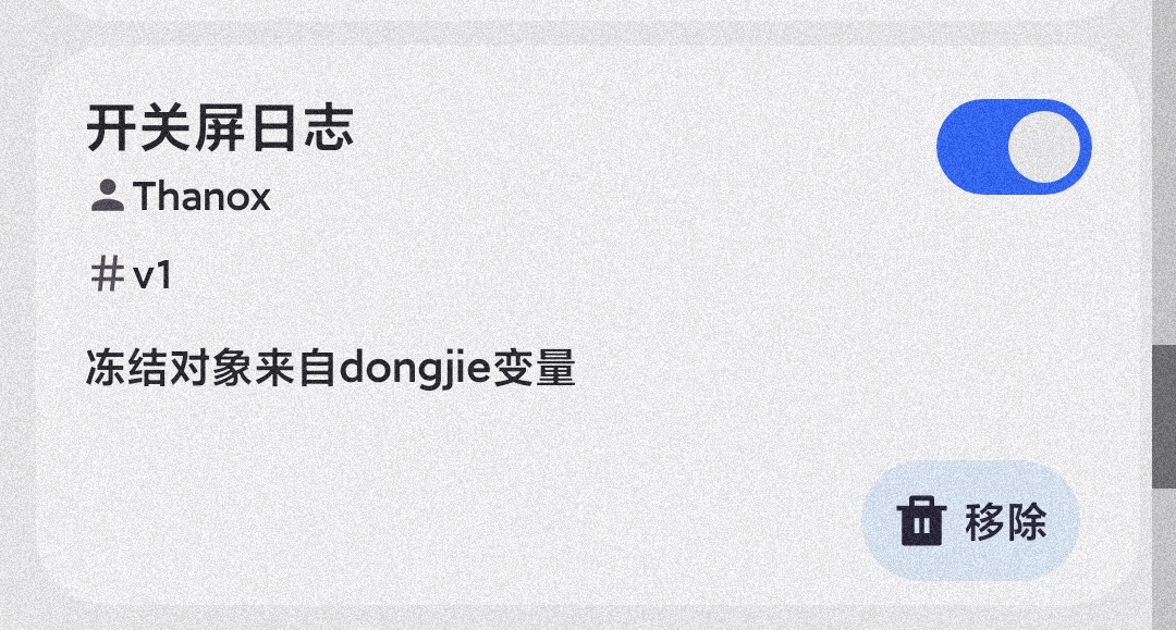 情景模式全部不生效，延迟生效 · Issue #669 · Tornaco/Thanox · GitHub