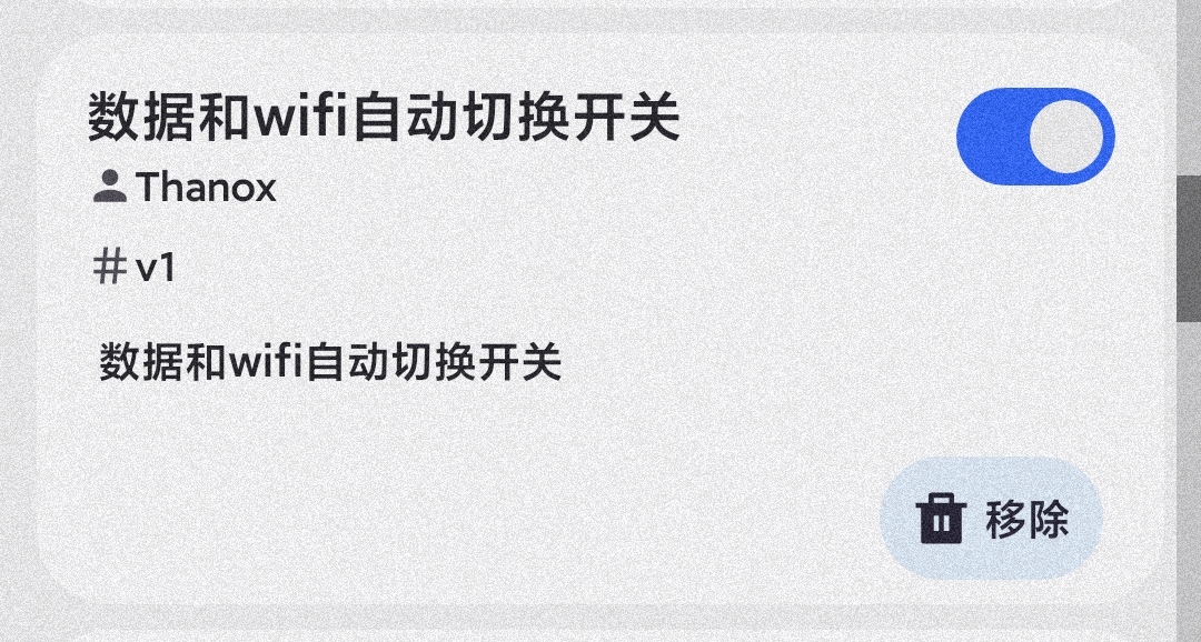 情景模式全部不生效，延迟生效 · Issue #669 · Tornaco/Thanox · GitHub