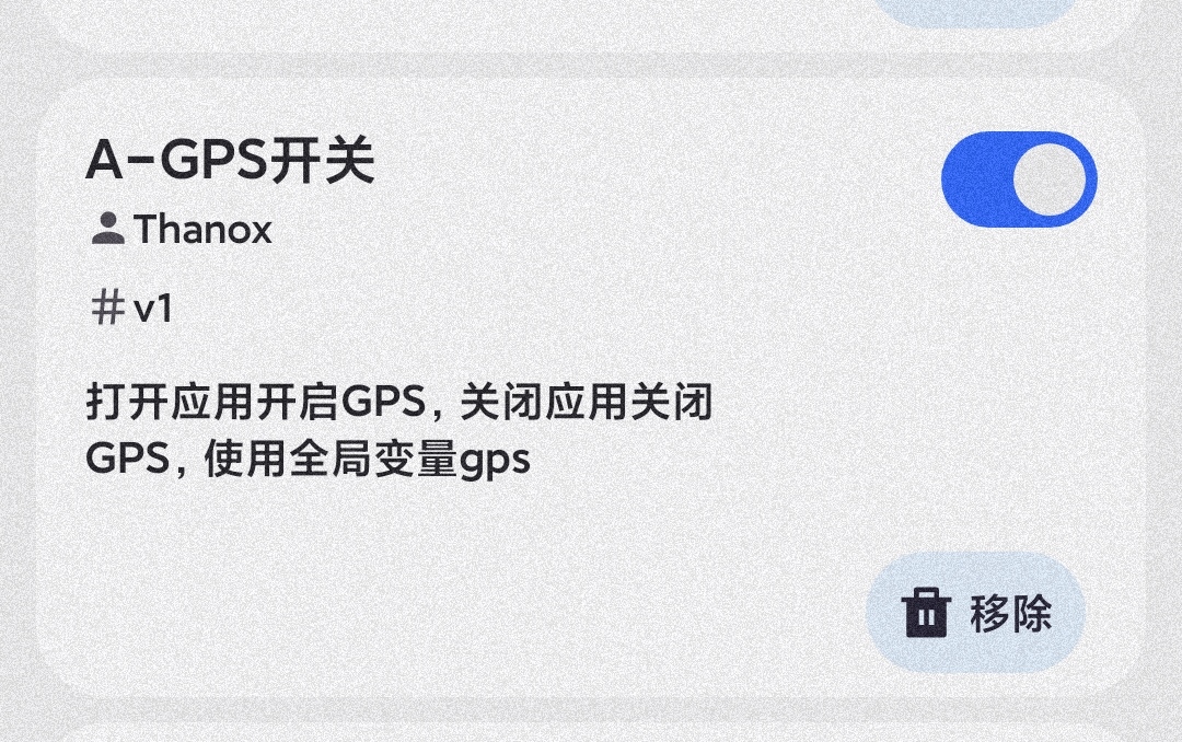 情景模式全部不生效，延迟生效 · Issue #669 · Tornaco/Thanox · GitHub