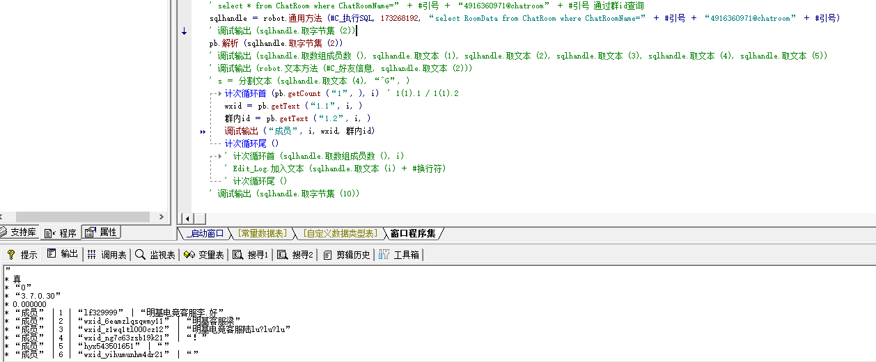 更新了socket监听啊 端口是多少啊 · Issue #41 · ljc545w/ComWeChatRobot · GitHub
