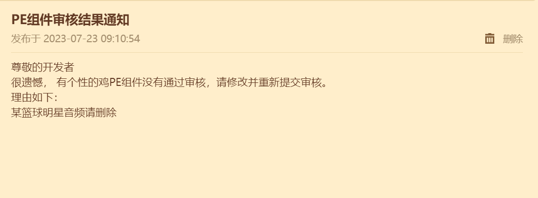 GitHub - MCWQZS/MC_ADDON_Magical_KUNKUN: MC_ADDON_Magical_KUNKUN