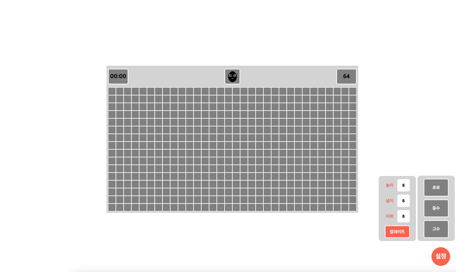 GitHub - 2eejehoon/minesweeper