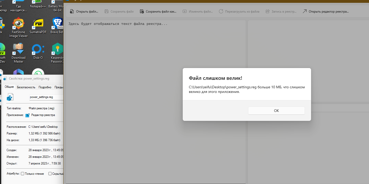 Registry Preview Issue · Issue #25261 · microsoft/PowerToys · GitHub