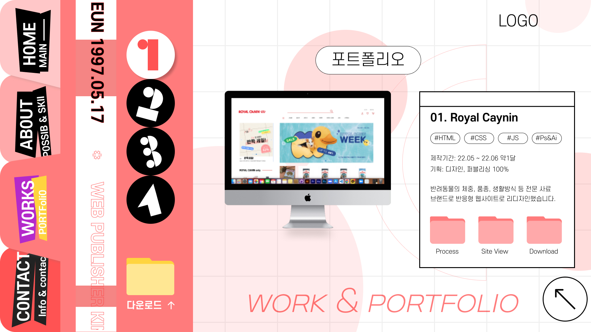 GitHub - zooeunkikki/portfolio