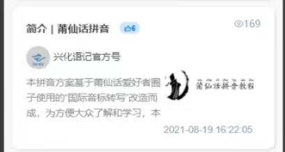 错误：文章首页点赞数不能及时更新 · Issue #53 · e-dialect/hinghwa-dict-uni-app · GitHub