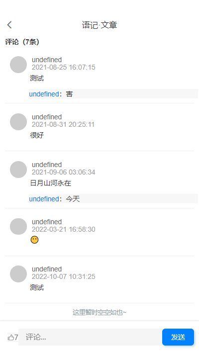 添加参数: AT0404接口需要添加用户名和用户头像参数 · Issue #183 · e-dialect/hinghwa-dict-backend · GitHub