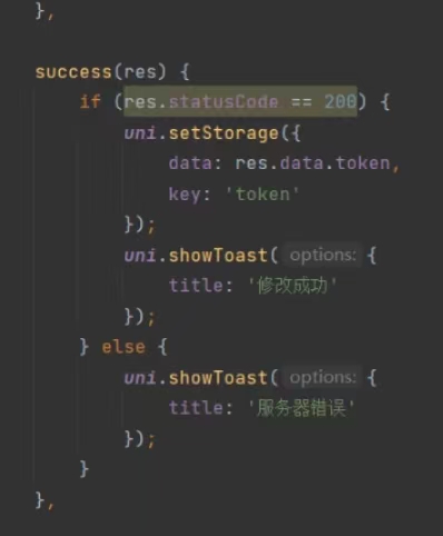 错误：用户信息界面显示服务器错误 · Issue #94 · e-dialect/hinghwa-dict-uni-app · GitHub