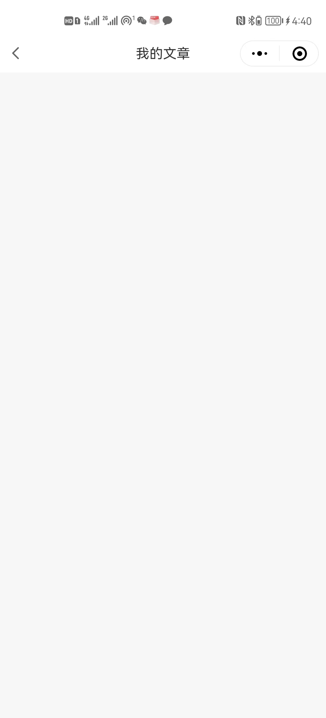建议：空白界面增加话语提示 · Issue #47 · e-dialect/hinghwa-dict-uni-app · GitHub