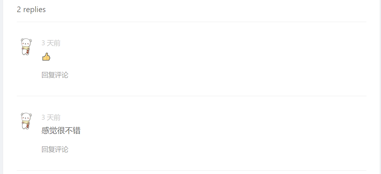 没有登录不应该能评论 · Issue #18 · e-dialect/hinghwa-dict-web · GitHub